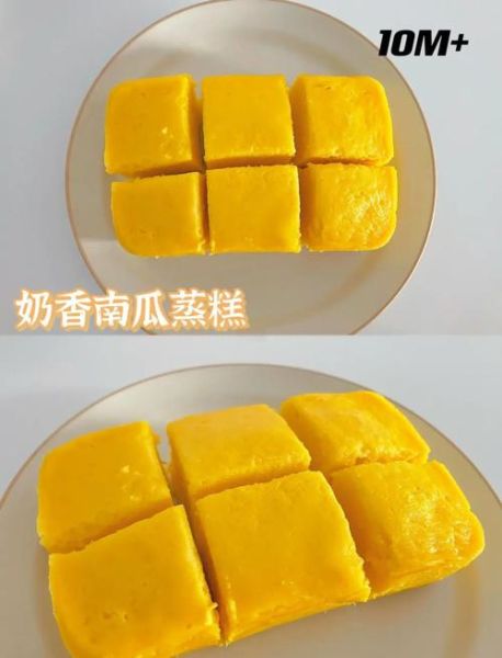 蒸南瓜饼怎么做_蒸南瓜饼用什么粉-第3张图片-山城妙识