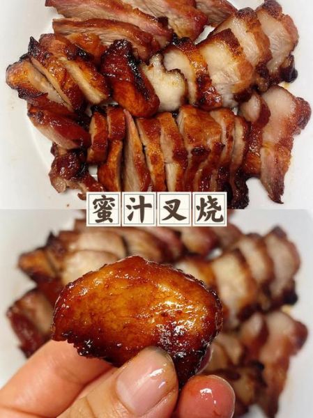 蜜汁叉烧怎么做_叉烧腌制配方-第3张图片-山城妙识