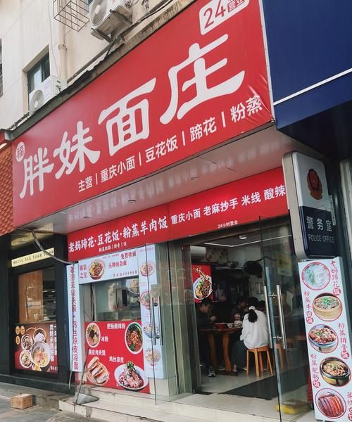重庆小吃有哪些加盟店_重庆小吃加盟哪家好-第1张图片-山城妙识