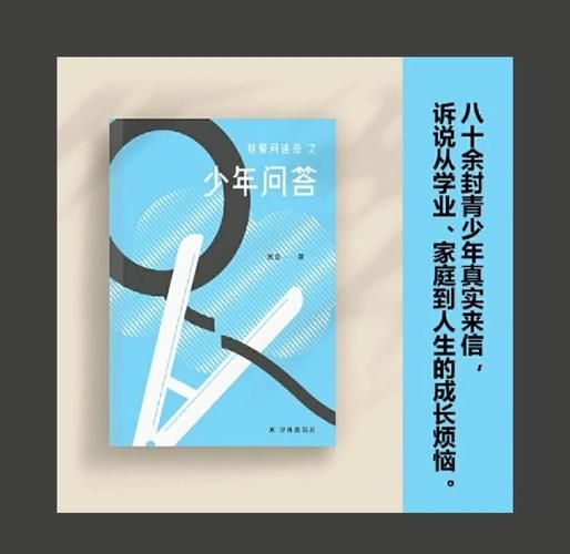 连岳是谁_连岳的写作风格-第1张图片-山城妙识