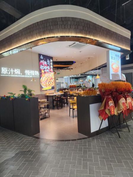 三汁小焖锅加盟费多少钱_加盟条件有哪些-第2张图片-山城妙识