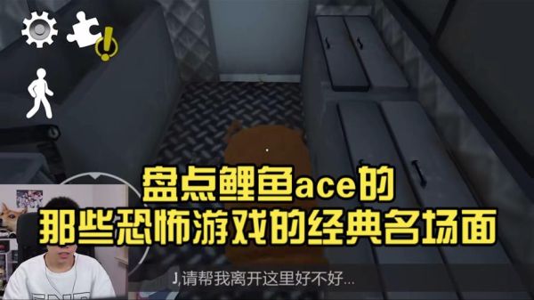 鲤鱼ace解说恐怖邻居剧情解析_恐怖邻居游戏通关技巧-第1张图片-山城妙识 鲤鱼ace解说恐怖邻居剧情解析_恐怖邻居游戏通关技巧-第1张图片-山城妙识