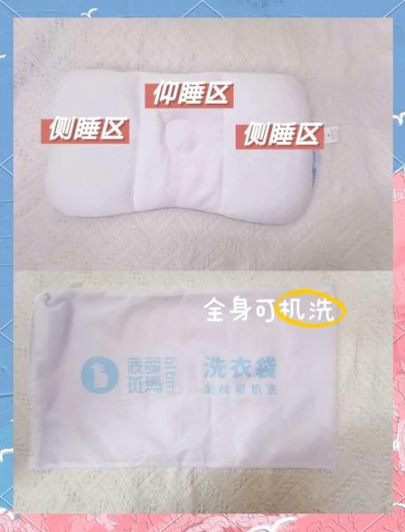 菠萝斑马枕头怎么样_适合什么人群-第3张图片-山城妙识 菠萝斑马枕头怎么样_适合什么人群-第3张图片-山城妙识