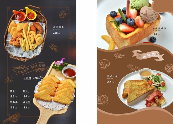 西餐菜谱大全app怎么用_新手必看步骤-第3张图片-山城妙识