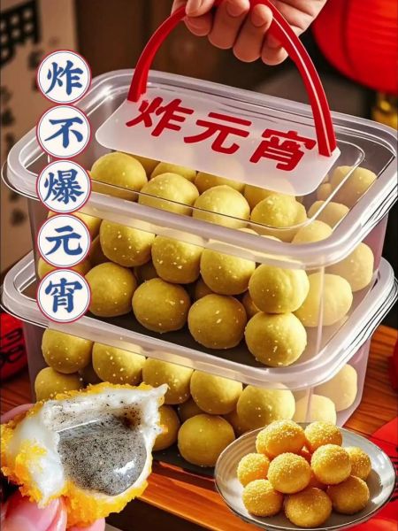 超市买的元宵怎么炸_炸元宵不爆裂技巧-第2张图片-山城妙识