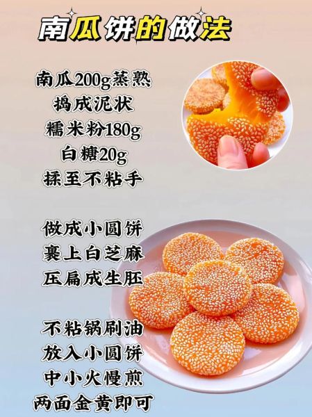 油酥怎么和面_油酥比例是多少-第1张图片-山城妙识 油酥怎么和面_油酥比例是多少-第1张图片-山城妙识
