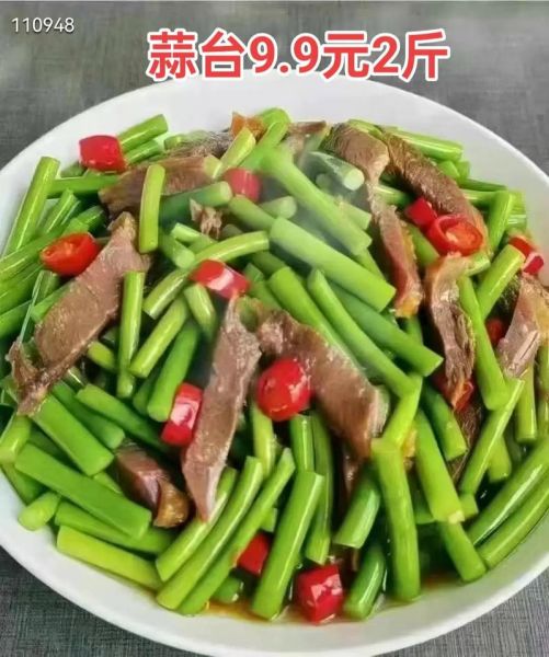 蒜台怎么炒好吃_蒜台做法大全-第2张图片-山城妙识