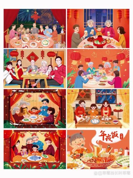 吃年夜饭图片卡通怎么画_卡通年夜饭素材去哪找-第2张图片-山城妙识