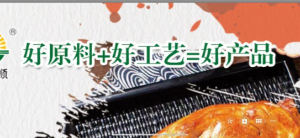 熏兔肉怎么做好吃_家常熏兔肉做法大全-第2张图片-山城妙识 熏兔肉怎么做好吃_家常熏兔肉做法大全-第2张图片-山城妙识
