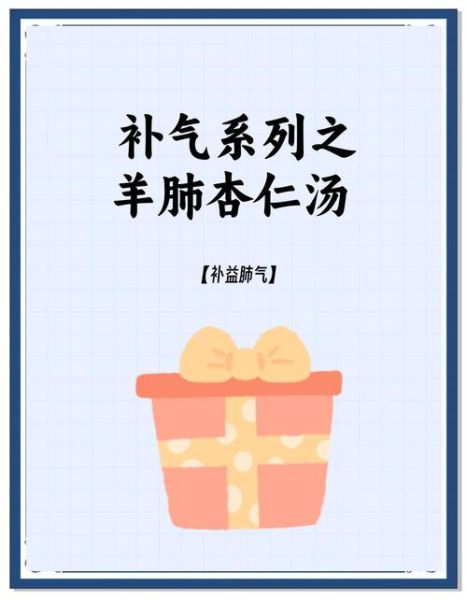 羊心肺汤的做法大全_羊心肺汤怎么炖不腥-第1张图片-山城妙识 羊心肺汤的做法大全_羊心肺汤怎么炖不腥-第1张图片-山城妙识