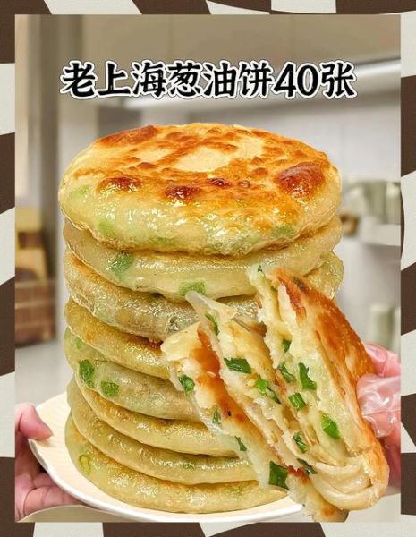 油饼怎么烙才软_油饼蓬松的秘诀是什么-第3张图片-山城妙识 油饼怎么烙才软_油饼蓬松的秘诀是什么-第3张图片-山城妙识