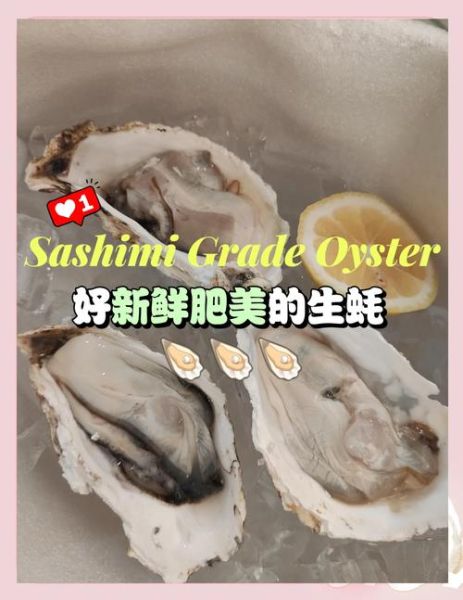 生蚝怎么清洗_生蚝清洗方法-第2张图片-山城妙识