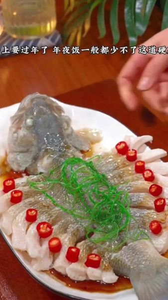 清蒸鱼怎么做才鲜嫩_清蒸鱼的做法视频教学-第1张图片-山城妙识