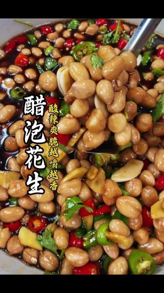 花生米怎么炒_炒花生米要不要先泡水-第1张图片-山城妙识