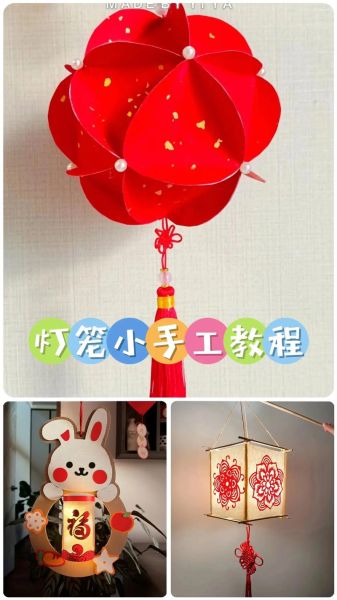 手工大全简单又漂亮_怎么做-第1张图片-山城妙识