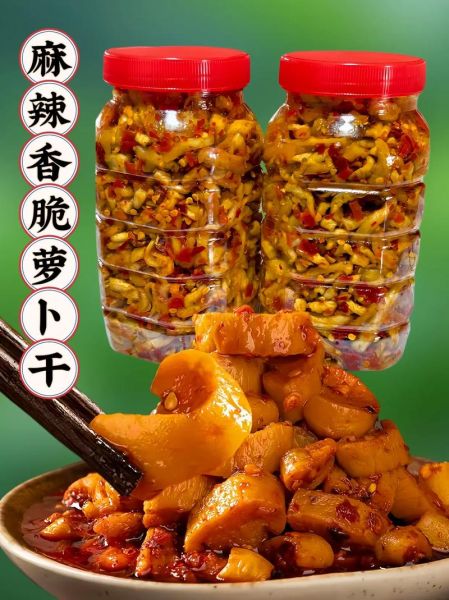 自制香脆萝卜干的做法_怎么腌制萝卜干更脆-第1张图片-山城妙识