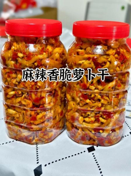 自制香脆萝卜干的做法_怎么腌制萝卜干更脆-第3张图片-山城妙识