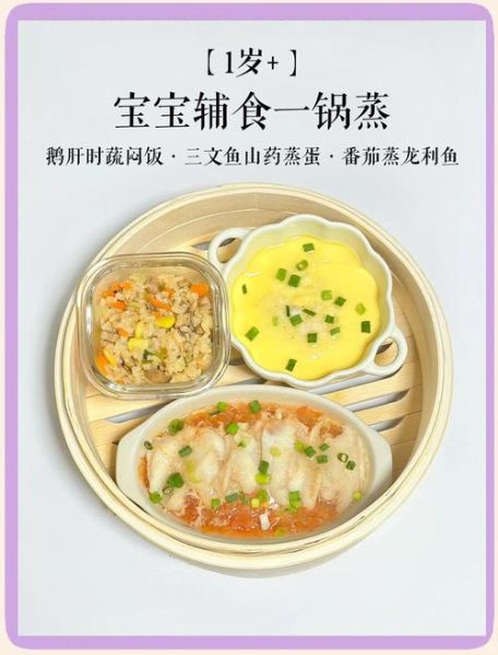 蒸饭成粥怎么做_蒸饭成粥需要多久-第2张图片-山城妙识