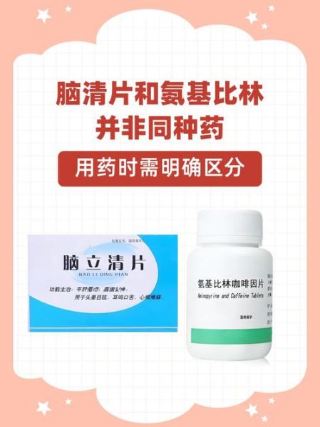 学生补脑增强记忆力的药有哪些_真的有效吗-第1张图片-山城妙识
