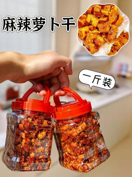 自制香脆萝卜干的做法_怎么腌制萝卜干更脆-第2张图片-山城妙识