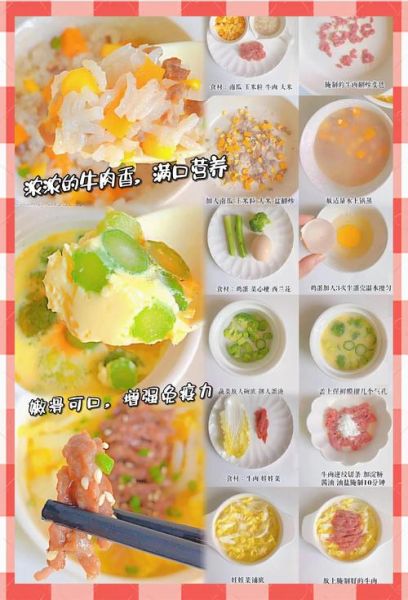 蒸饭成粥怎么做_蒸饭成粥需要多久-第3张图片-山城妙识