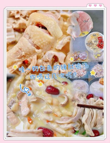 重庆肚子鸡怎么做_正宗肚子鸡配方-第3张图片-山城妙识