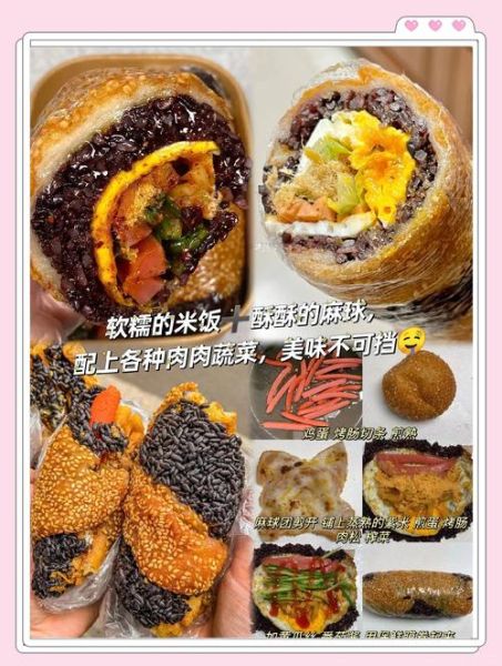 饭团的做法_饭团怎么做好吃-第2张图片-山城妙识
