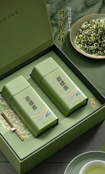 碧螺春产地在哪里_正宗碧螺春产自哪个省份-第2张图片-山城妙识