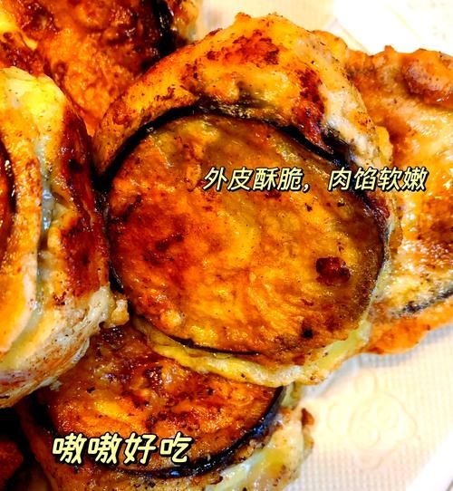 平底锅烙茄盒怎么做_平底锅烙茄盒的做法大全-第2张图片-山城妙识