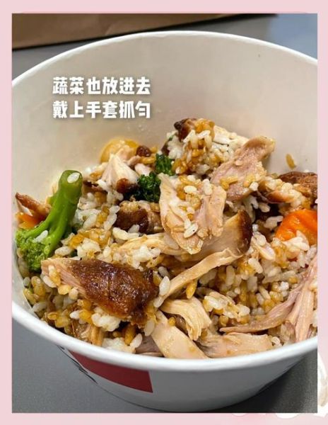 鸡腿套餐饭多少钱_鸡腿套餐饭热量高吗-第1张图片-山城妙识