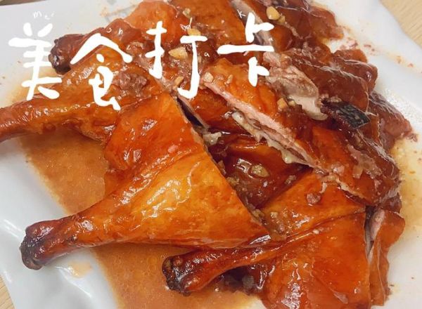 红烧鸭腿怎么做_红烧鸭腿需要焯水吗-第3张图片-山城妙识