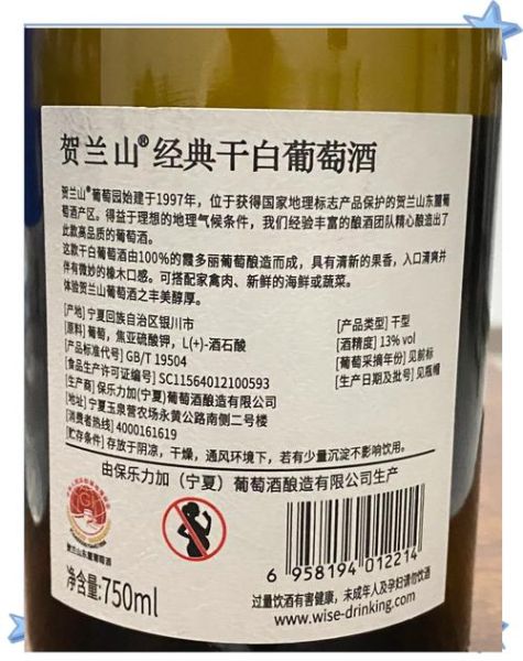 葡萄酒有哪些种类_干红和干白区别是什么-第1张图片-山城妙识