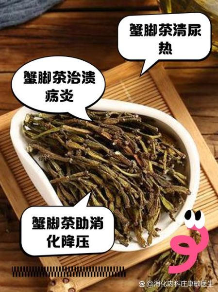 怎么煮螃蟹脚不会掉_螃蟹脚煮多久不掉-第1张图片-山城妙识