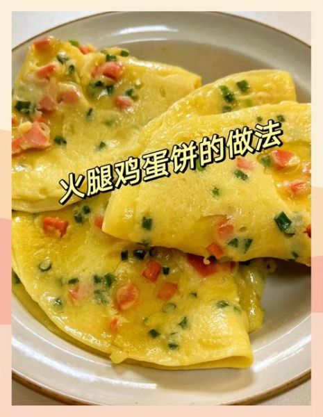 鸡蛋薄脆饼的做法_为什么总是不脆-第1张图片-山城妙识