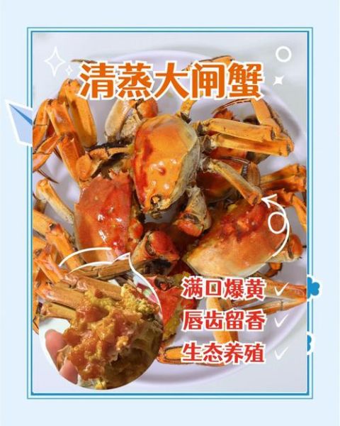 怎么煮螃蟹脚不会掉_螃蟹脚煮多久不掉-第2张图片-山城妙识