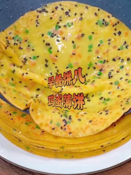 鸡蛋薄脆饼的做法_为什么总是不脆-第2张图片-山城妙识
