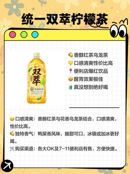 饮料招商网哪个好_饮料代理怎么选-第3张图片-山城妙识