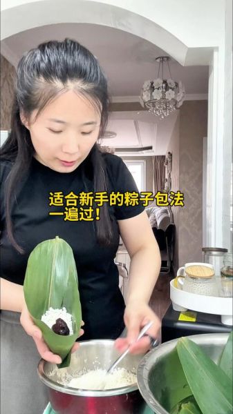 新手包粽子简易方法_粽子怎么包不漏米-第3张图片-山城妙识 新手包粽子简易方法_粽子怎么包不漏米-第3张图片-山城妙识