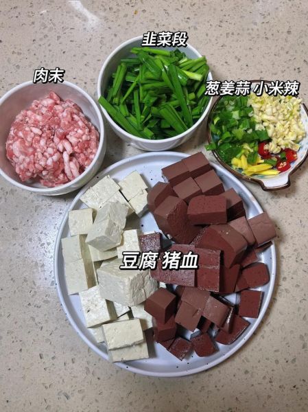 麻辣猪血豆腐怎么做_家常麻辣猪血豆腐做法-第1张图片-山城妙识