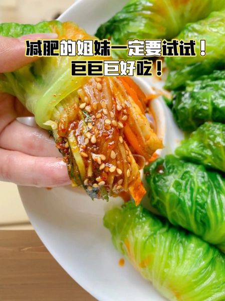 生菜怎么吃减肥效果最好_生菜减肥食谱-第2张图片-山城妙识