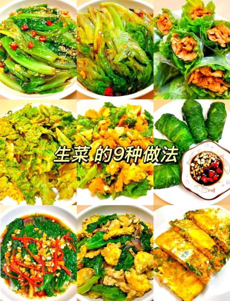 生菜怎么吃减肥效果最好_生菜减肥食谱-第1张图片-山城妙识