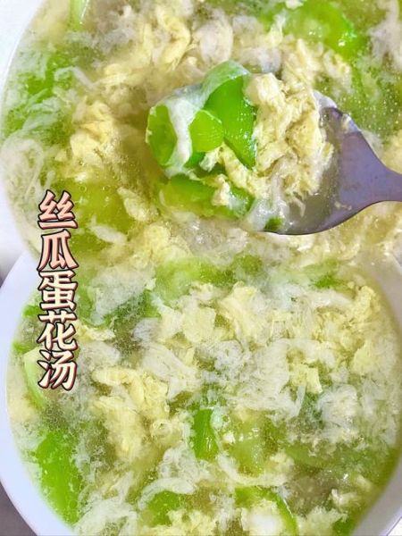丝瓜汤怎么做好喝_丝瓜汤不苦不黑的秘诀-第1张图片-山城妙识