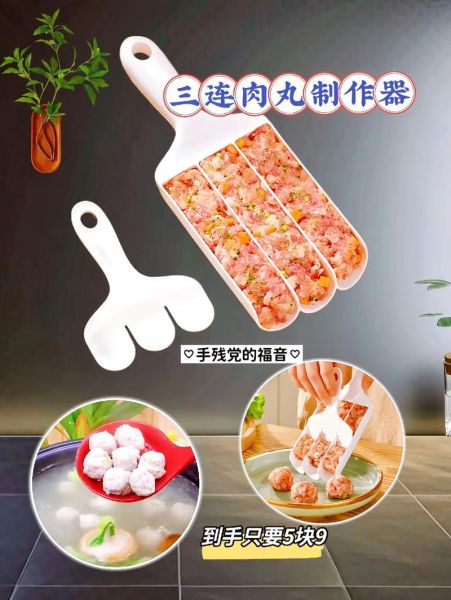肉丸子怎么炸才酥脆_炸肉丸子用什么配料-第1张图片-山城妙识