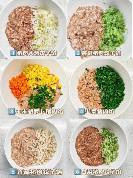 饺子馅怎么调好吃_饺子馅的制作方法-第3张图片-山城妙识 饺子馅怎么调好吃_饺子馅的制作方法-第3张图片-山城妙识