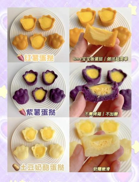 不用烤箱怎么做蛋挞_平底锅蛋挞做法-第2张图片-山城妙识