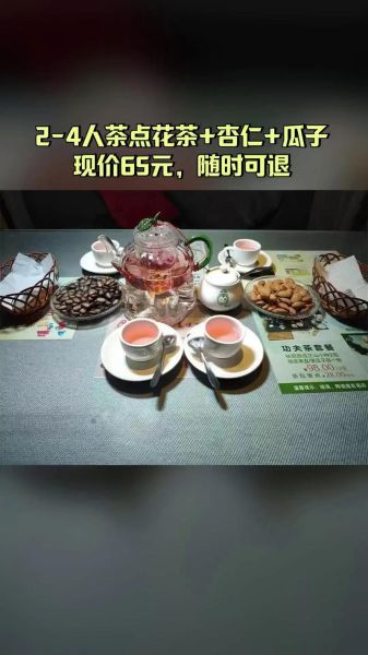 上岛咖啡加盟多少钱_上岛咖啡加盟费明细-第2张图片-山城妙识