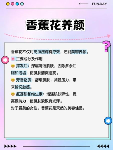 香蕉花怎么吃_香蕉花做法大全-第2张图片-山城妙识 香蕉花怎么吃_香蕉花做法大全-第2张图片-山城妙识