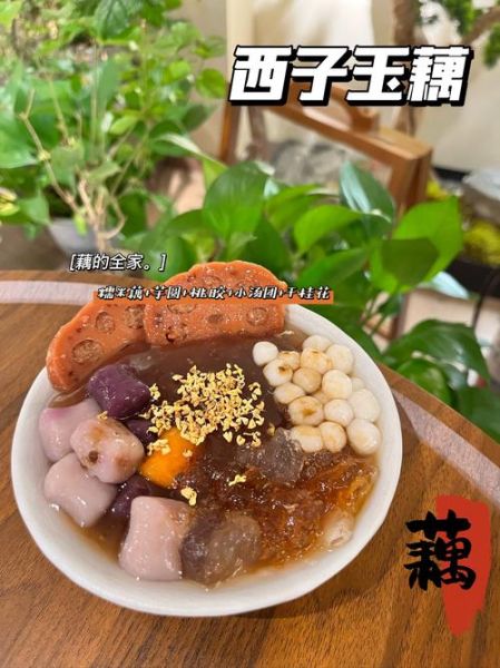 莲藕粉的功效与作用_莲藕粉怎么吃才健康-第2张图片-山城妙识 莲藕粉的功效与作用_莲藕粉怎么吃才健康-第2张图片-山城妙识