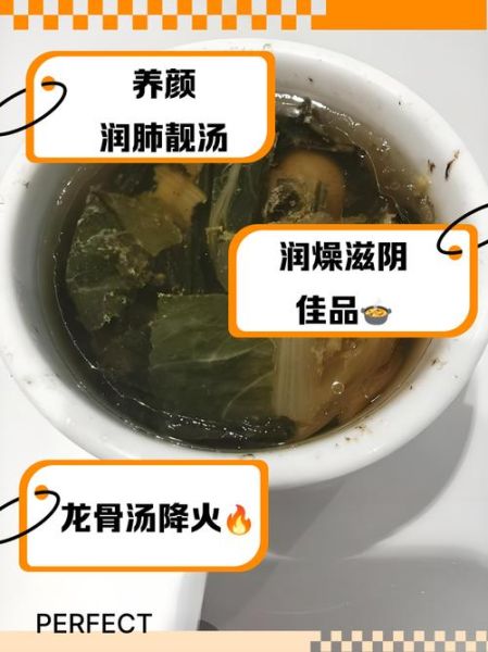 龙骨是什么菜_龙骨菜怎么做好吃-第2张图片-山城妙识 龙骨是什么菜_龙骨菜怎么做好吃-第2张图片-山城妙识