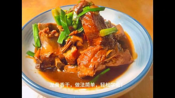 龙骨是什么菜_龙骨菜怎么做好吃-第1张图片-山城妙识 龙骨是什么菜_龙骨菜怎么做好吃-第1张图片-山城妙识
